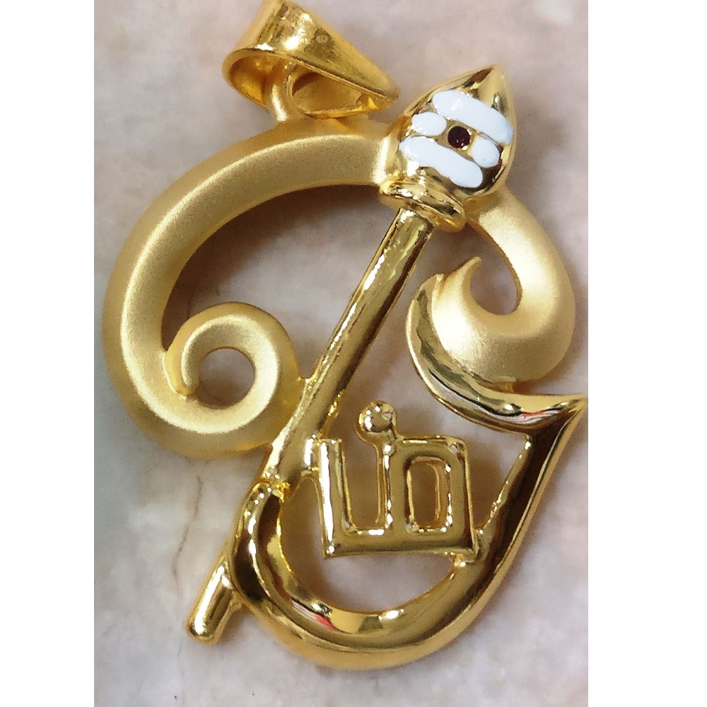 OM Gold Pendant